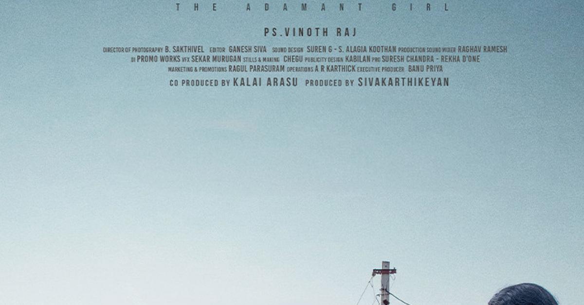 The Adamant Girl | TIFF